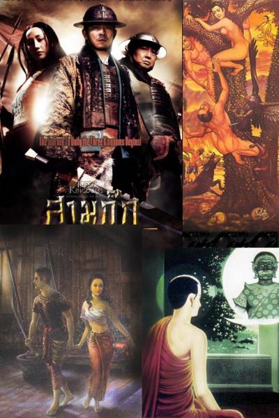 วรรณคดีวิจักษ์ ม.6 - Thaigoodview